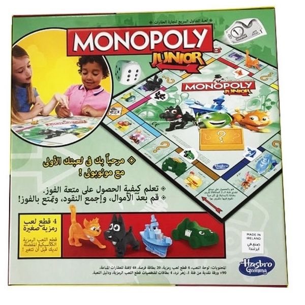 Monopoly Hasbro Junior Board Game (Arabic) | Buy Online | Ubuy Bahrain